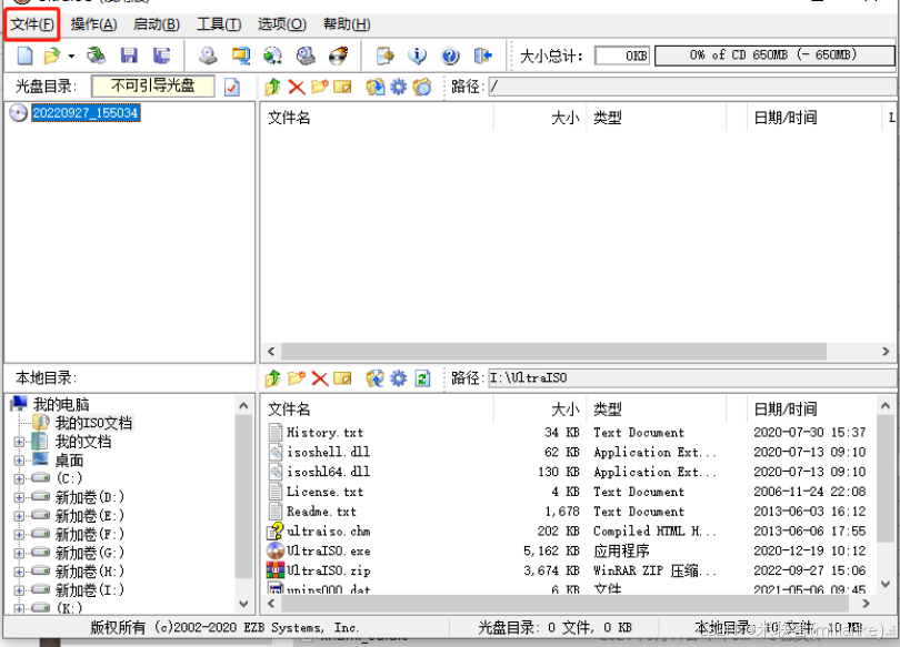 [米联客-XILINX-H3_CZ08_7100] FPGA_PCIE通信方案(XDMA_linux)连载-01 Ubuntu 系统的安装_xdma ubuntu-CSDN博客
