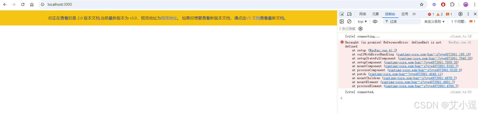 vue-vben-admin-doc官方文档运行失败问题Could not auto-determine entry point from rollupOptions or html ...