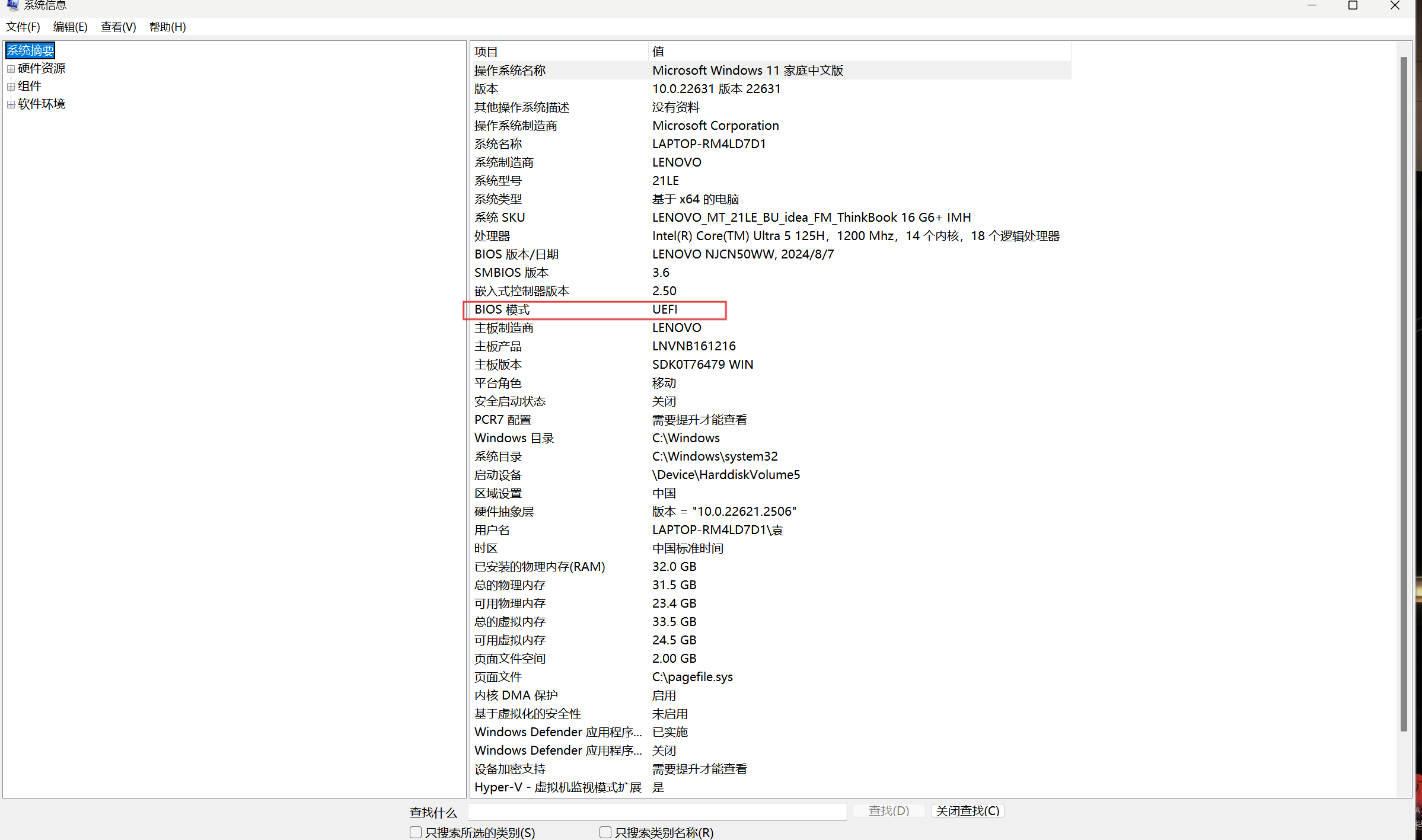 关于联想thinkbook16+安装ubuntu22.04双系统的避坑指南_thinkbook 双系统-CSDN博客