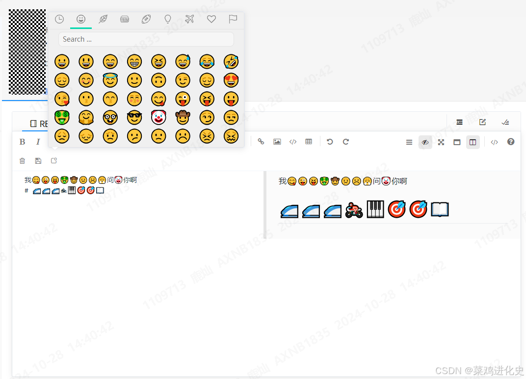 VUE2 + Mavon-editor(markdown) 自定义工具栏+ EmojiPicker(emoji表情) 实战案例_vue2 emoji-CSDN博客
