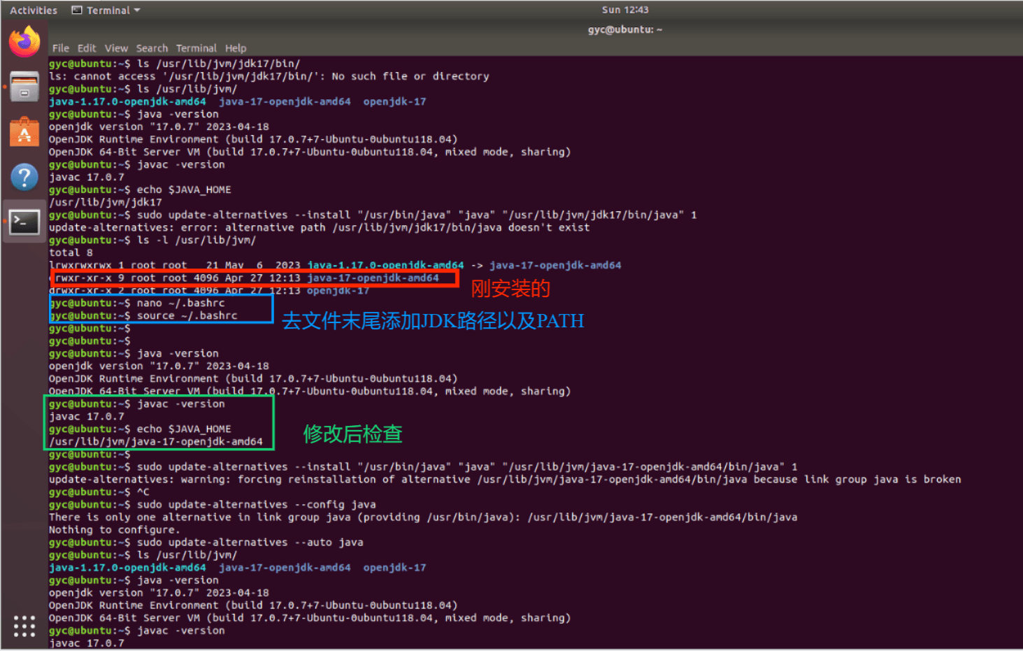 Ubuntu18安装JDK17_ubuntu18.04安装java17-CSDN博客