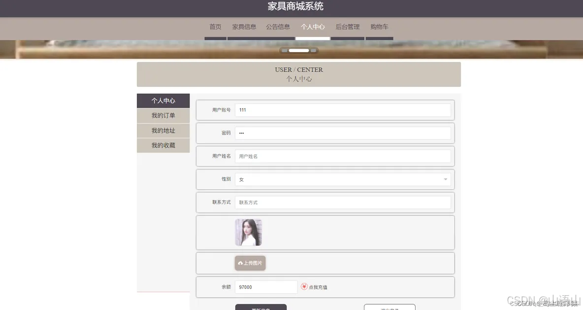 基于java的智能家庭控制系统基于java的智能家居灯光和温度控制系统开发系统需求分析1灯光控制功能需求 Csdn博客