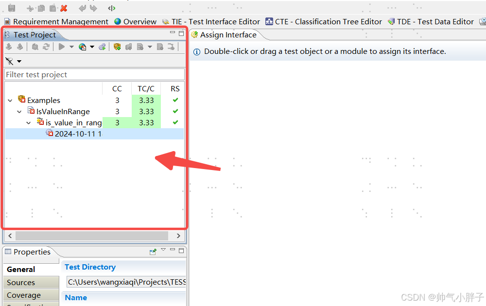 Tessy操作基础_tessy工具-CSDN博客
