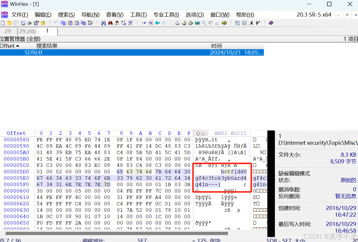BUUCTF：FLAG_buuctf flag-CSDN博客