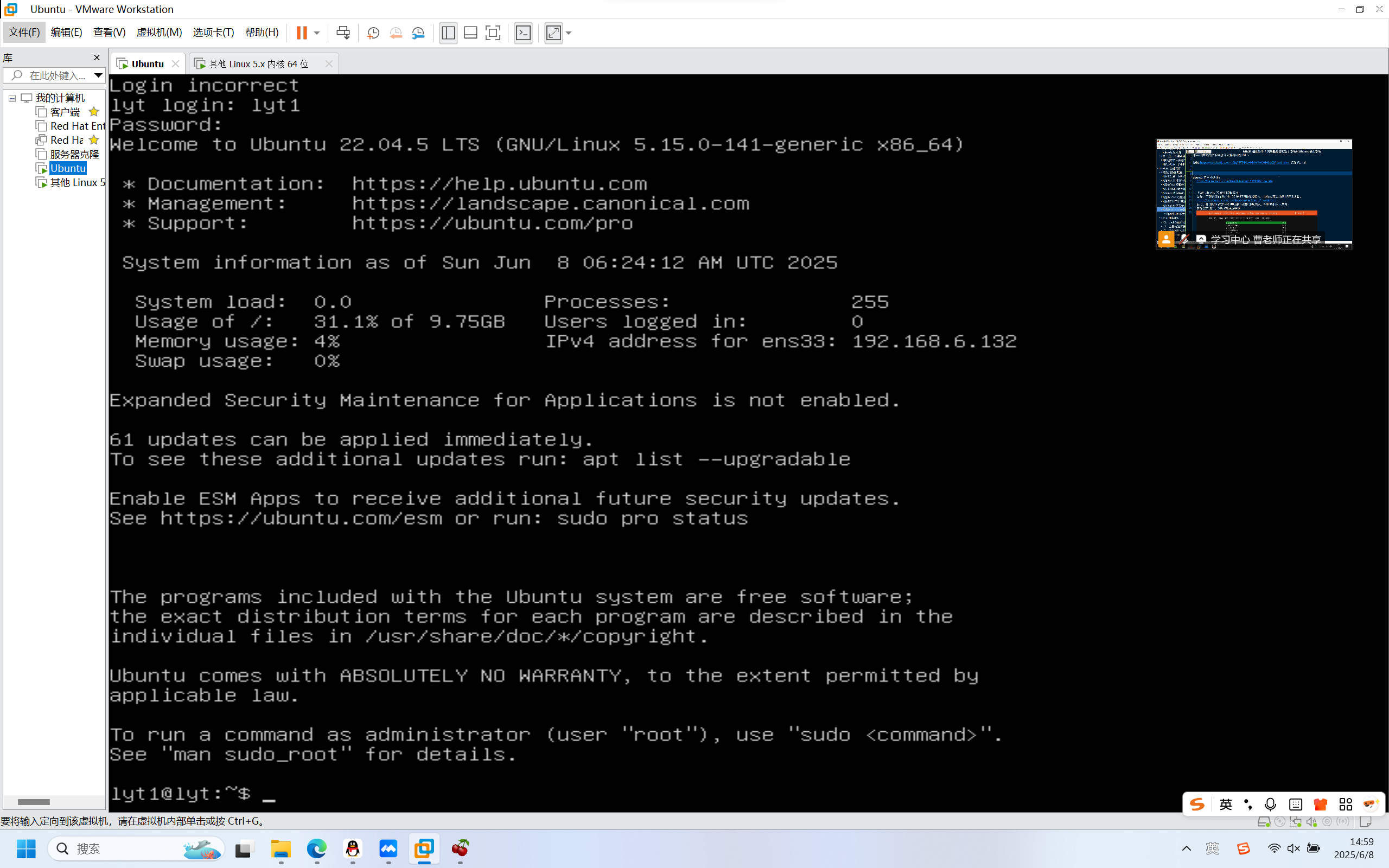ubuntu和openEuler的安装教程_ubuntu上装openeuler镜像-CSDN博客
