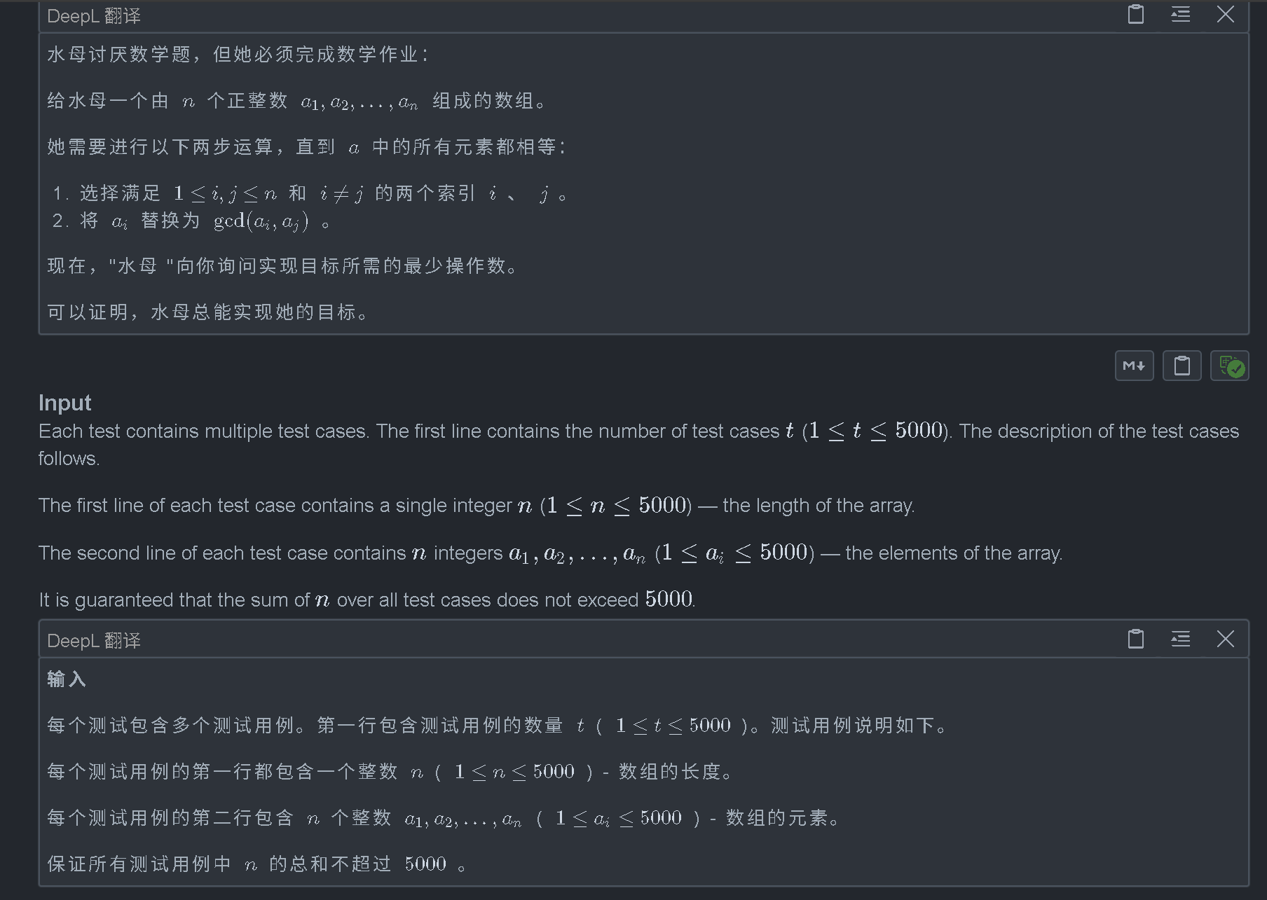 Codeforces 2025/6/10 日志_codeforces graph composition-CSDN博客