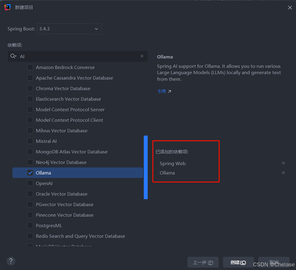 使用Spring AI 调用本地deepseek模型_localai 调用本地deepseek-CSDN博客
