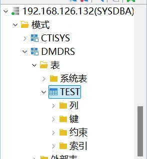 达梦数据复制软件DMDRS部署与实战指南-CSDN博客
