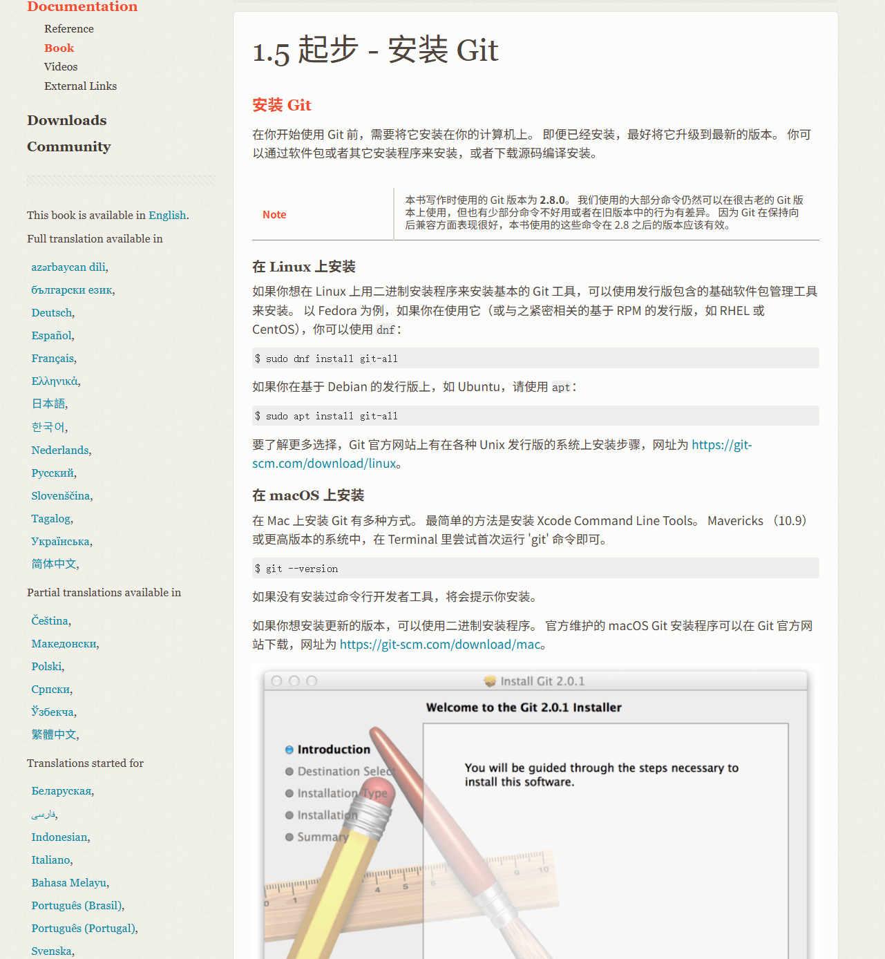 新手gitlab使用_gitlab提交代码,点击author显示需要新应用打开此mailto-CSDN博客
