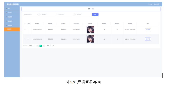 基于java中的springboot框架实现学生网上选课系统项目演示【内附项目源码论文说明】 Csdn博客