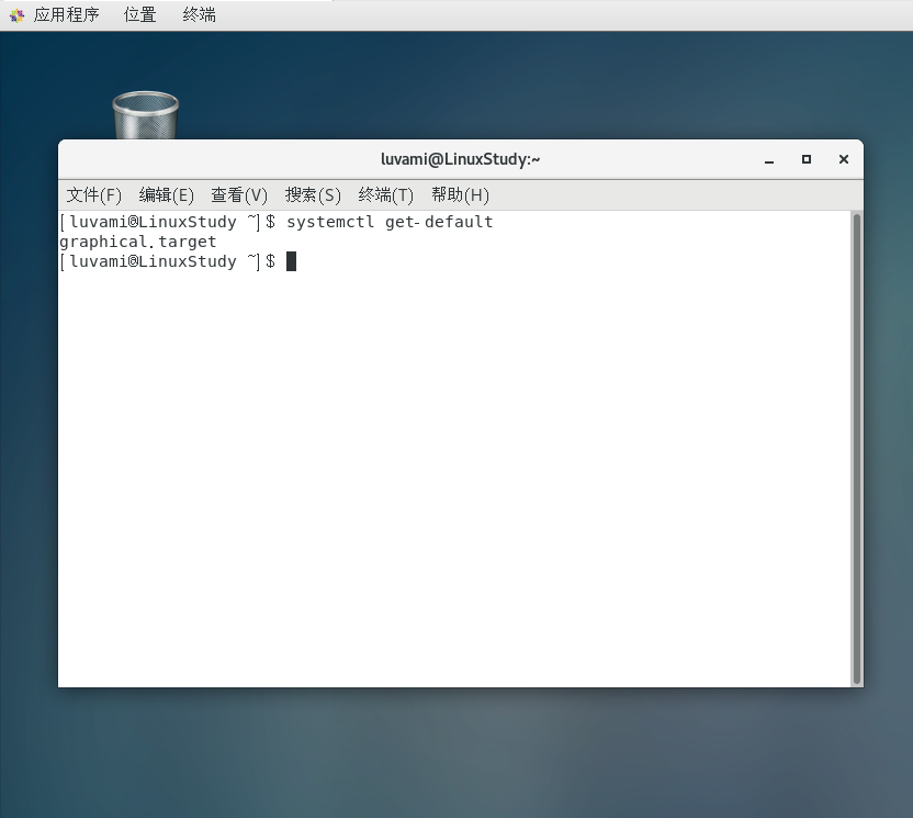 Linux学习篇3——一文搞懂Linux运行级别(Runlevel)的核心知识与实战命令+如何找回root管理员密码_linux 当前runlevel-CSDN博客
