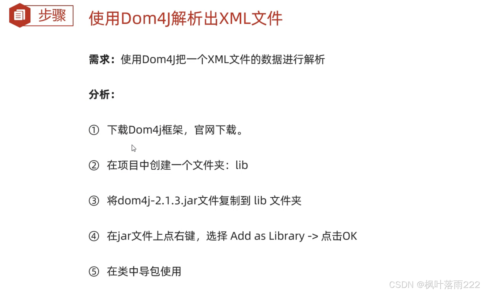 20java之特殊文件、日志技术、多线程（properties属性文件、xml文件、logback、多线程、匿名内部类）java特殊文件 Csdn博客
