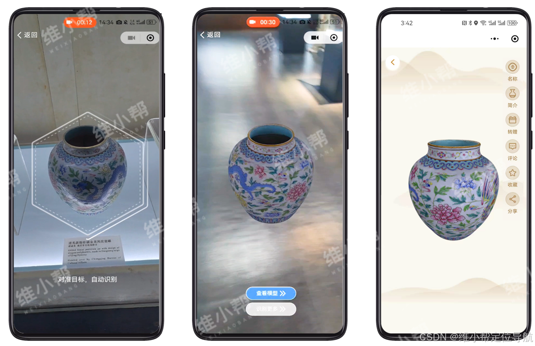 展馆智能导览系统技术解析：iBeacon+LBS 定位如何实现自动语音讲解与 AR 沉浸式体验？_导览 场馆 定位 可穿戴-CSDN博客