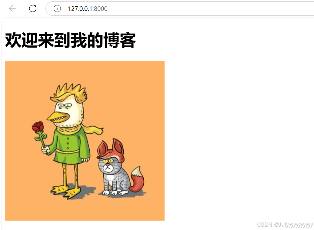 【零基础学python】项目实战:使用django框架搭建私人博客第(一)天 —— 主体框架搭建django搭建个人博客 Csdn博客
