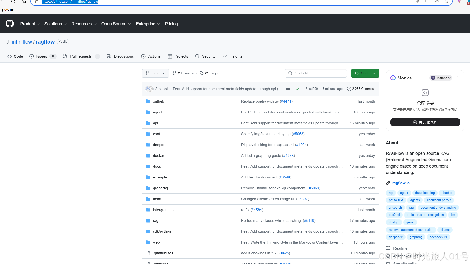 本地部署 DeepSeek 和 RAGFlow，结合 Embedding 模型，构建个人知识库_ragflow部署embedding-CSDN博客