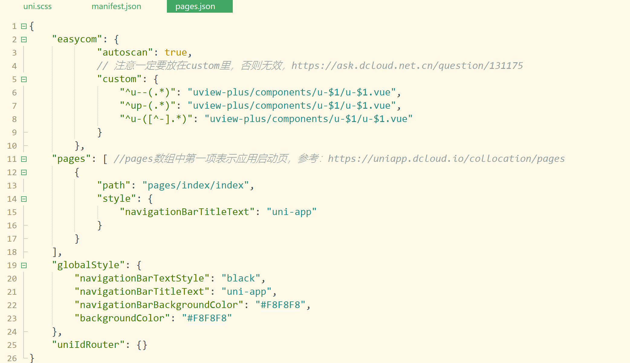 uni-app之uview-plus安装与配置-CSDN博客