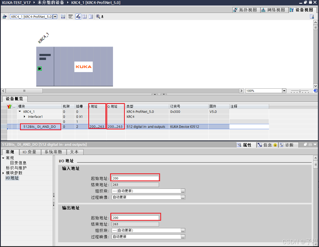 KUKA PROFINET通讯配置——作为设备站_库卡机器人profinet配置-CSDN博客