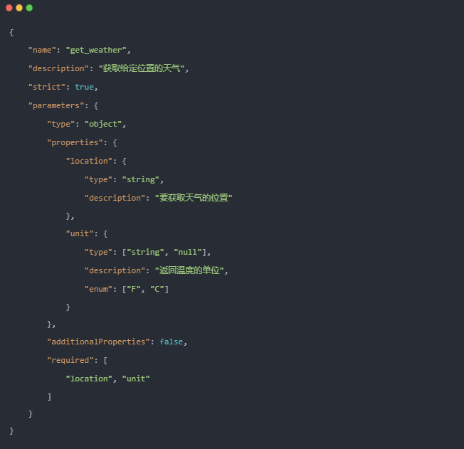 小白学大模型：Structured Outputs格式化输出_java_python_知世-AI Agent技术社区