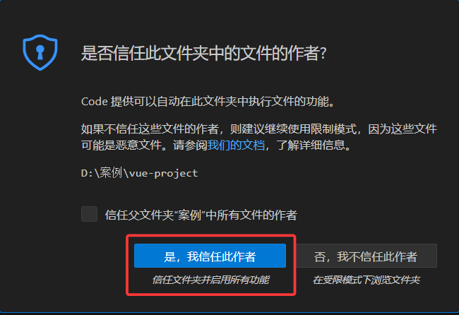 【教程】Windows系统Visual Studio Code+Vue安装与配置教程_windows系统安装配置vue详细教程-CSDN博客