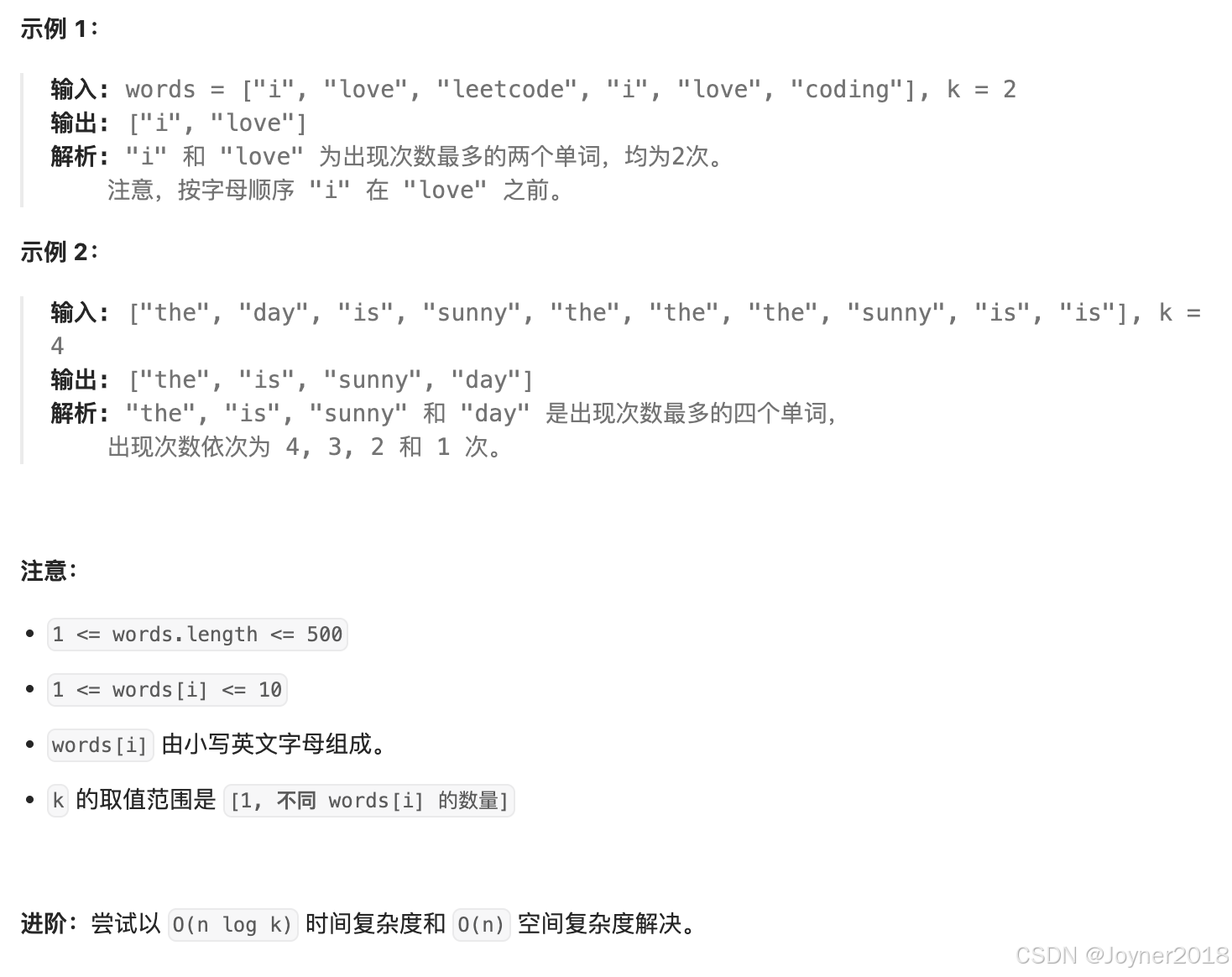 python-leetcode-692. 前K个高频单词_python 692. 前k个高频单词-CSDN博客