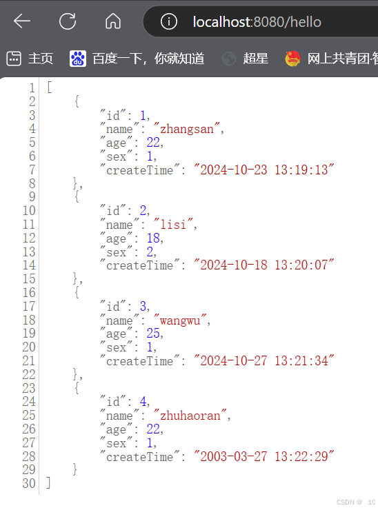 SpringBoot结合Mybatis读取MySQL数据库_springboot mybatis mysql-CSDN博客