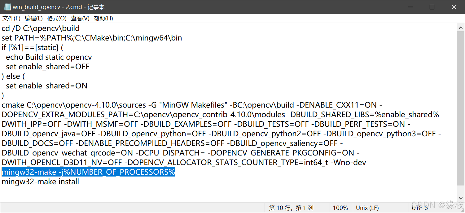 在WINDOWS下gocv的环境搭建（opencv 、opencv-contrib = 4.10.0）_go opencv-CSDN博客
