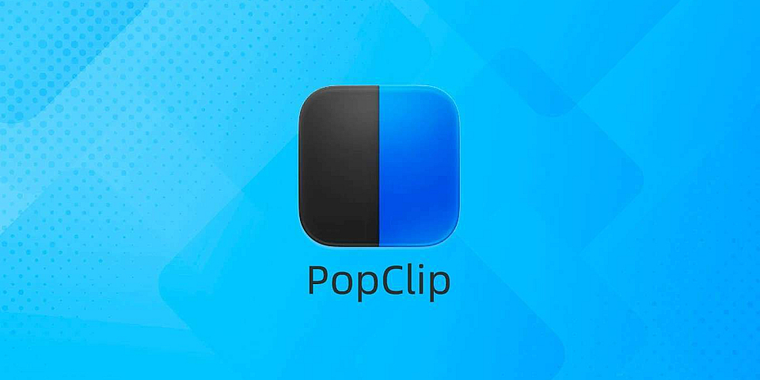 Mac实用工具PopClip迎来界面焕新、新增选项及macOS 26支持-CSDN博客