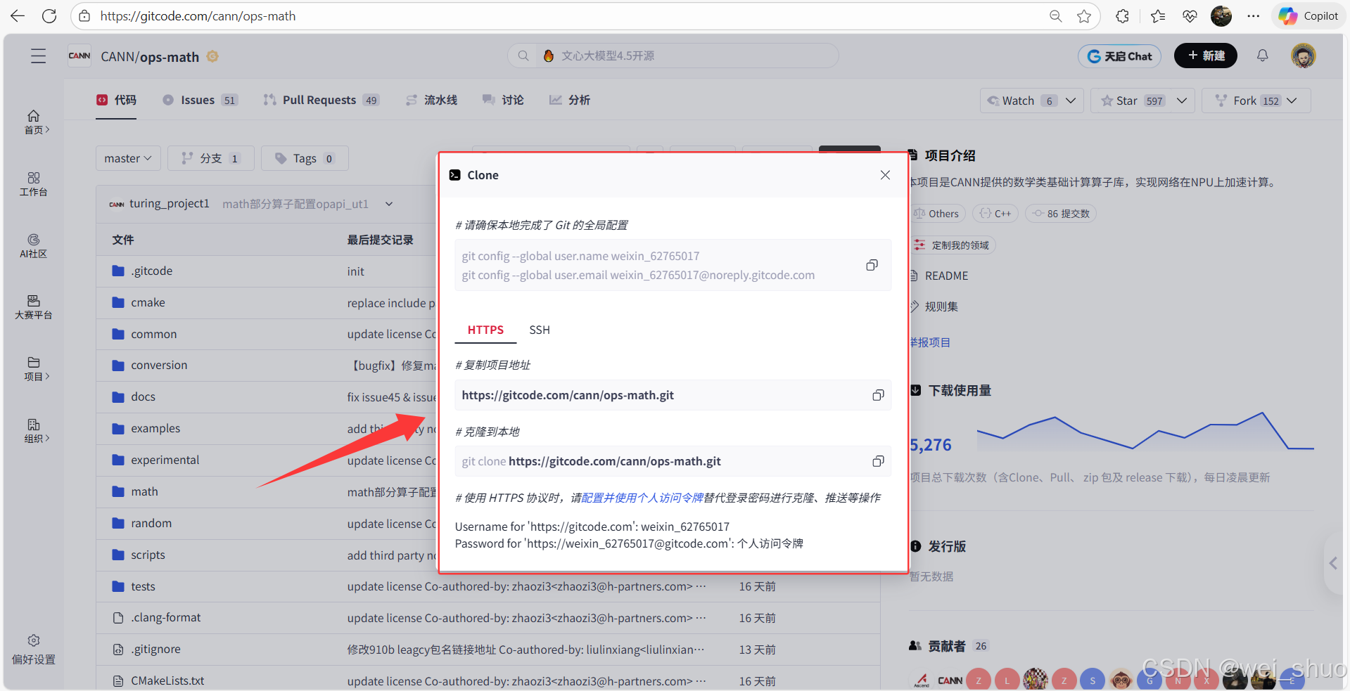 基于 CANN 的算子开发实战：从问题定位到性能落地的全流程实践-CSDN博客