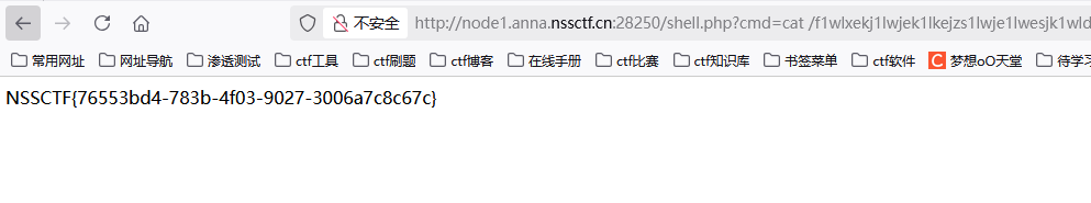 [GHCTF 2025]ez_readfile_ghctf-web-ez readfile 详解-CSDN博客
