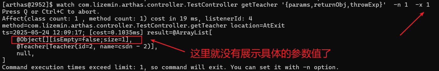 一文带你快速上手arthas-CSDN博客