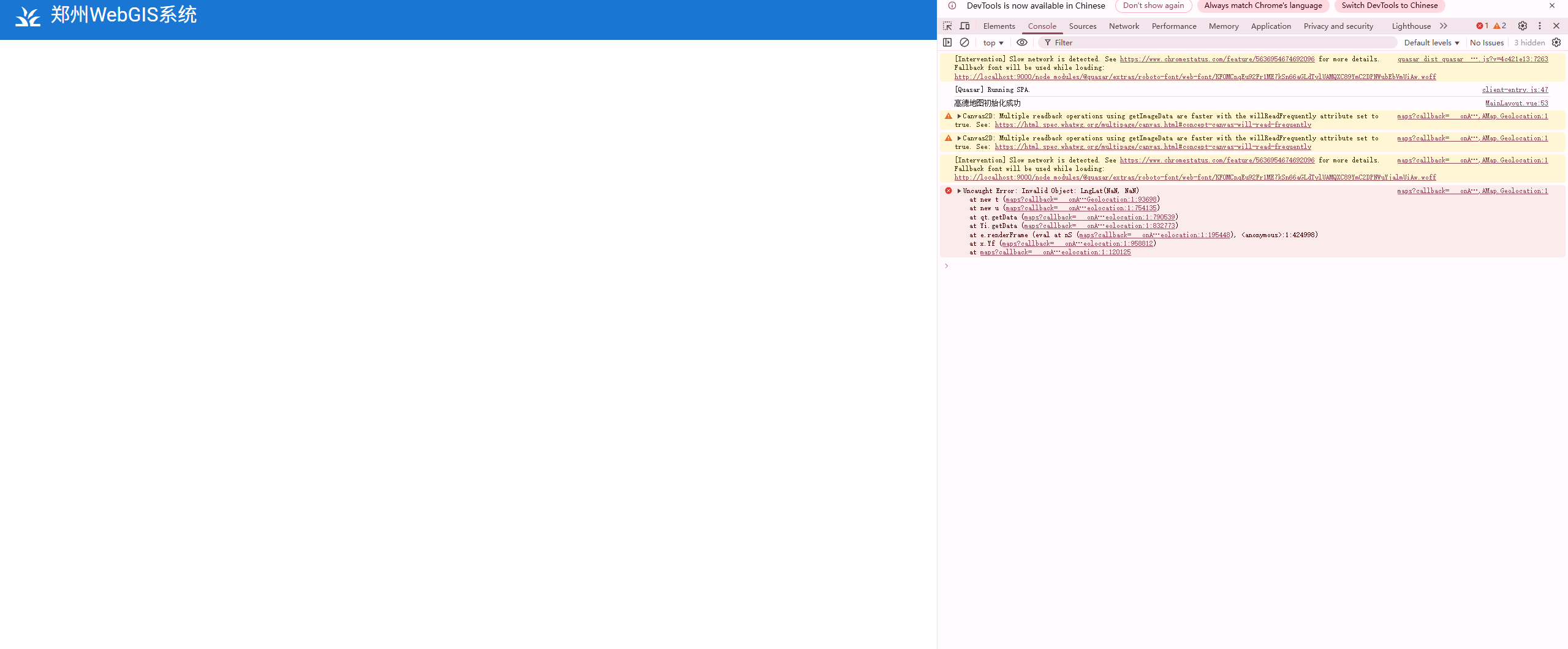 高德地图报错Uncaught Error: Invalid Object: LngLat(NaN, NaN)-CSDN博客