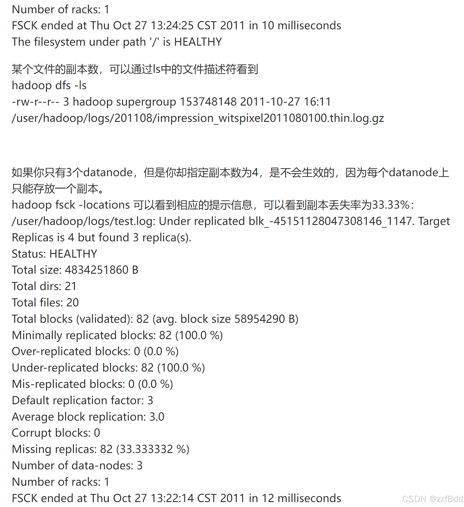 hadoop的dfs.replication_hadoop replic-CSDN博客