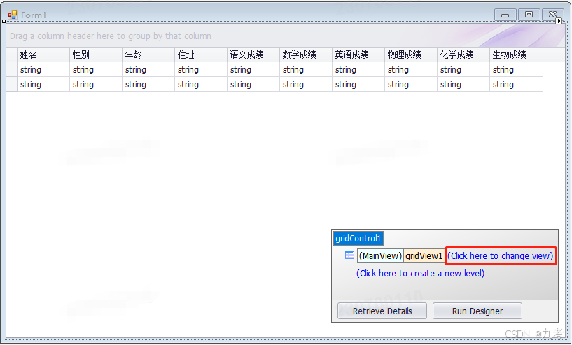 devexpress 复合表头，多列_devexpress 动态添加多个gridview-CSDN博客