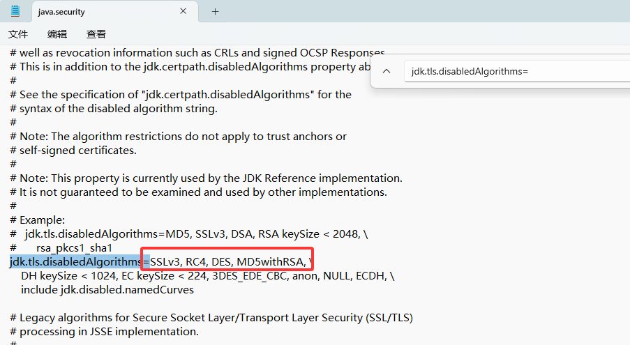 Java开发连接数据库报错提示驱动程序无法通过使用安全套接字层(SSL)加密与 SQL Server 建立安全连接。_java 无法打连接ssl 连接sql srver 数据库-CSDN博客