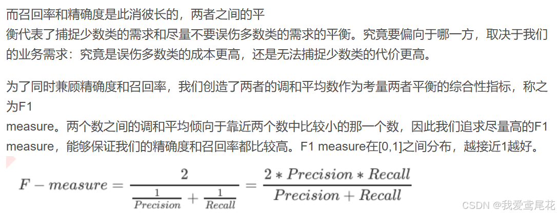 python实现SVM决策边界可视化、不同核方法及超参调优、模型性能评估和SHAP可解释性案例。_shap svm-CSDN博客