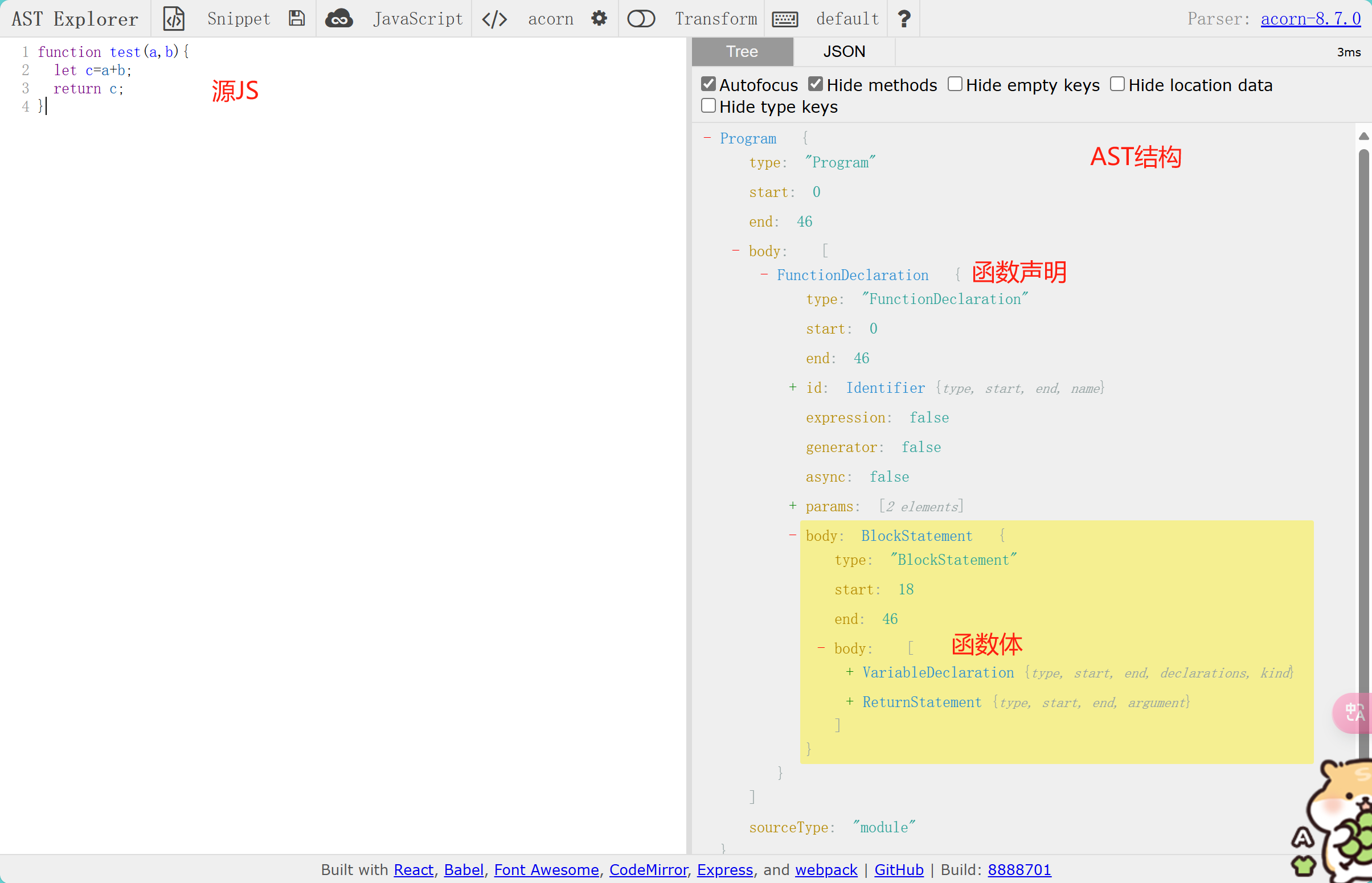 【JS逆向】AST解混淆技术——OB混淆破解-CSDN博客