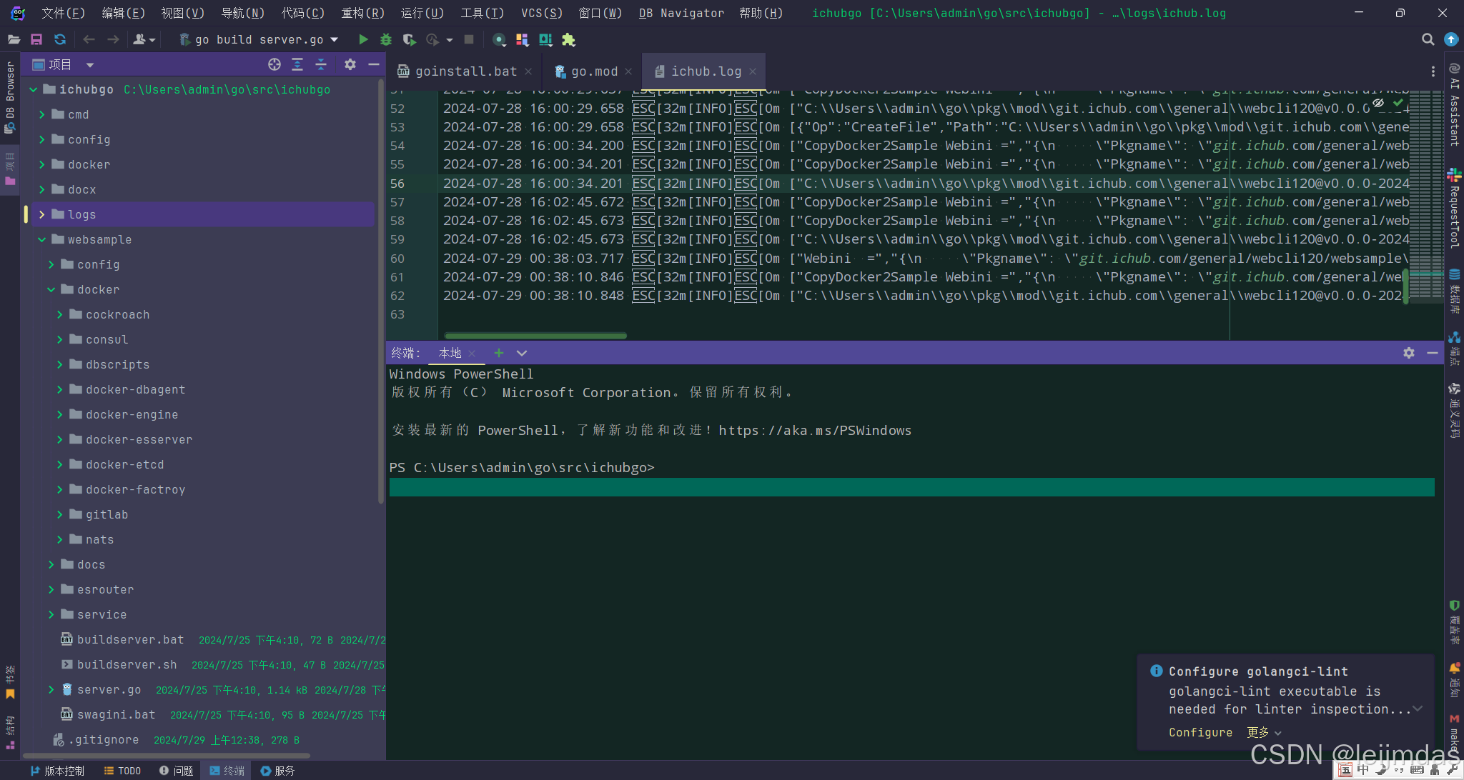 goweb实战全家桶：goweb 命令行工具生成web工程 -- 一 键生成, 提效神器_一键生成命令配置web工具系统-CSDN博客