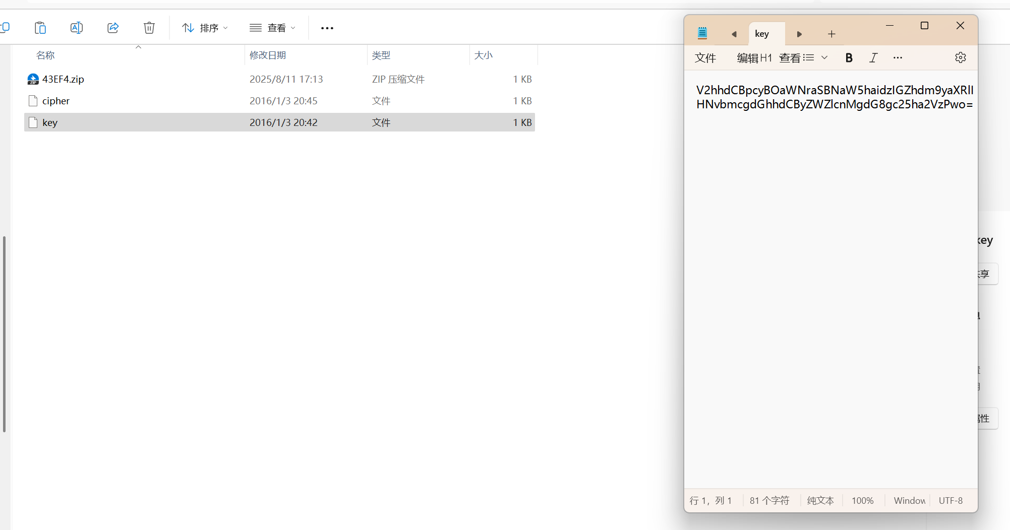 BUUCTF杂项MISC题解题思路（2）_ctf图片隐写面具下的flag-CSDN博客