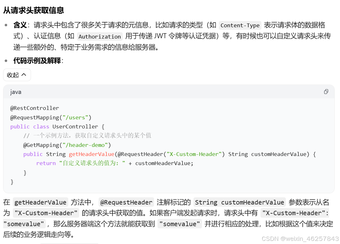 D4 学习-CSDN博客