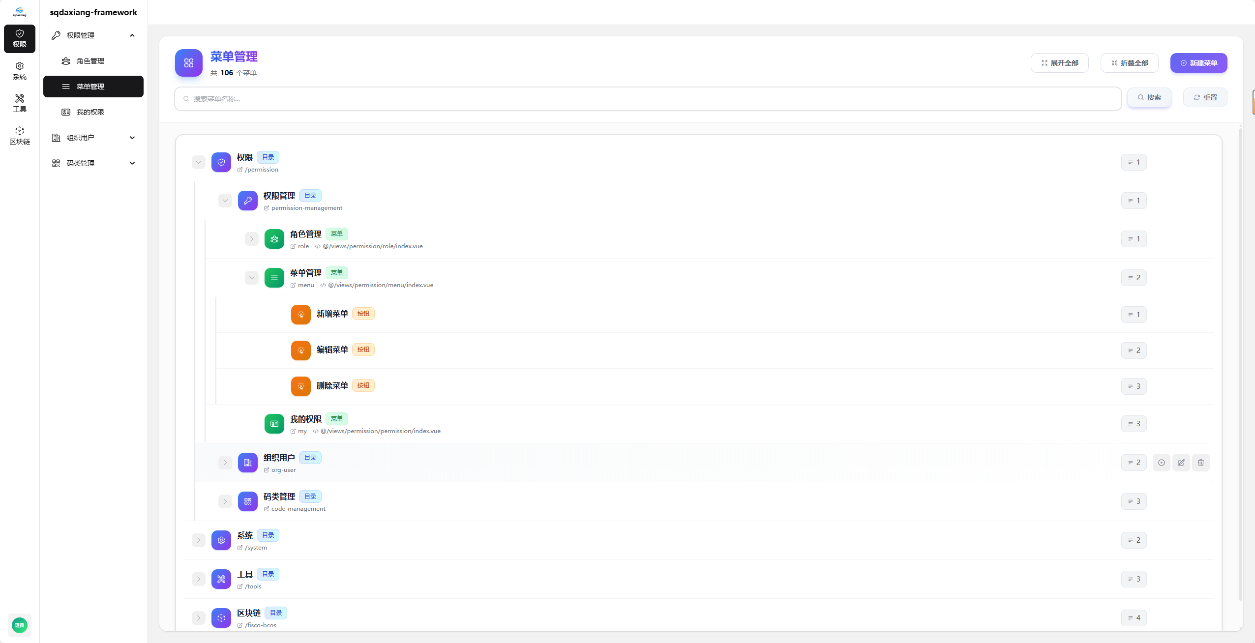 sqdaxiang Framework-CSDN博客