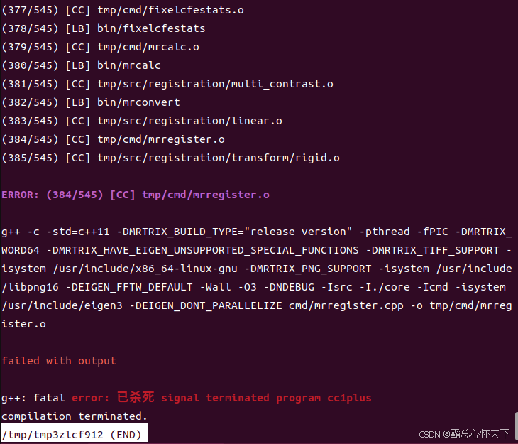 创建LINUX虚拟机下载MRtrix3-CSDN博客