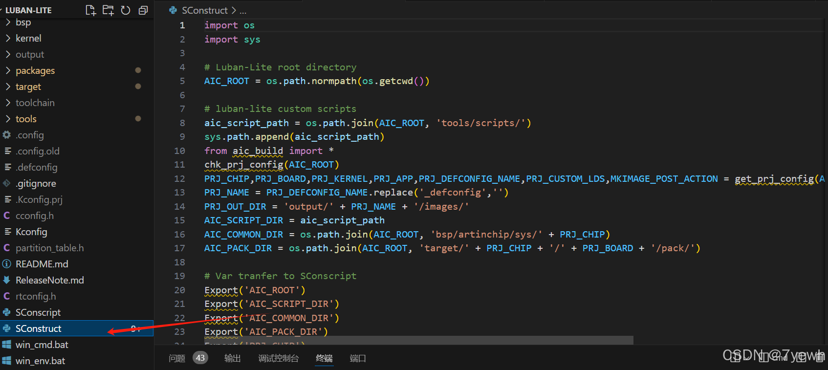 RT-Thread SCons构建工具 全面详解 对比cmake 强过Makefile-CSDN博客