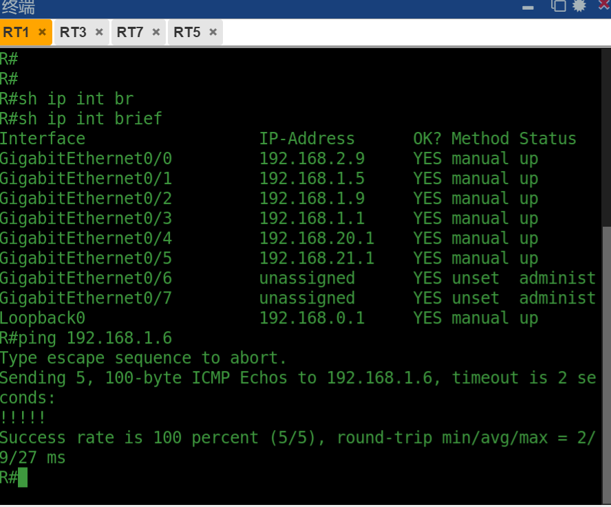 OSPF单区域-LSA 分析实验 _路由lsa类型实验-CSDN博客