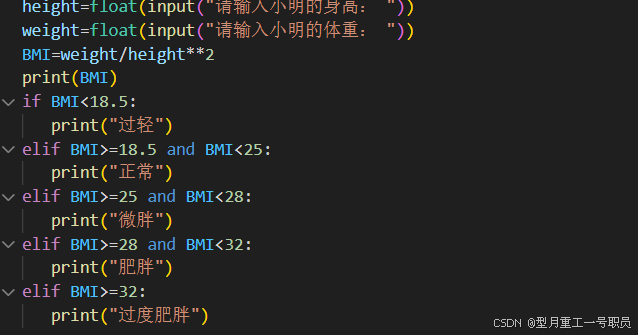 Python学习之路 Csdn博客 0566