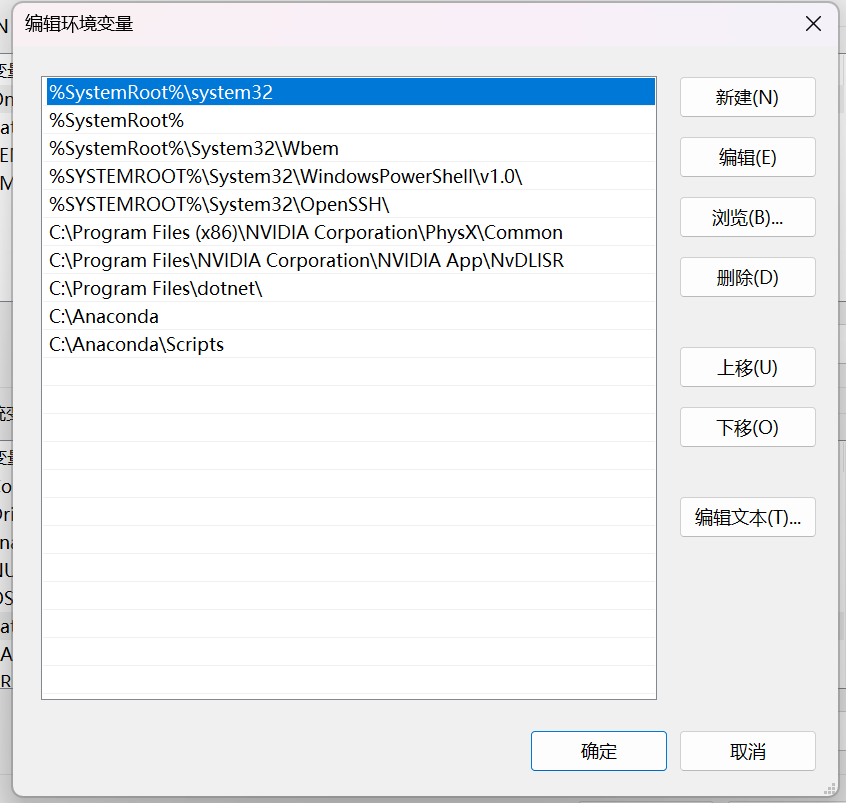 Windows11安装anaconda配置python环境_windows11 安装conda-CSDN博客