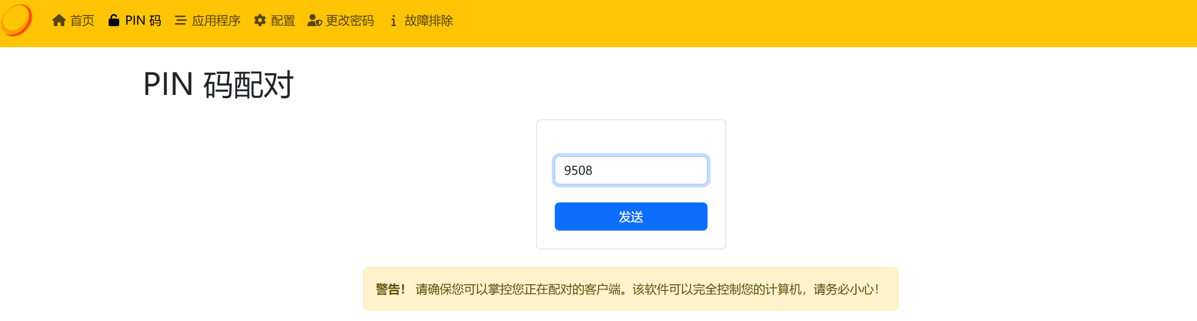 moonlight+sunshine实现 _moonlight有线串流-CSDN博客