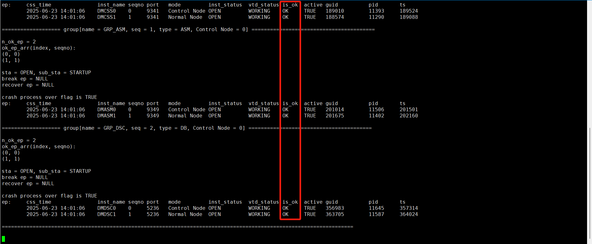 达梦共享存储集群DMDSC架构全解析_达梦dmdsc-CSDN博客