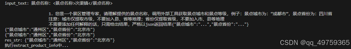 Kimi API使用测评_request reached max request: 3, please try again a-CSDN博客