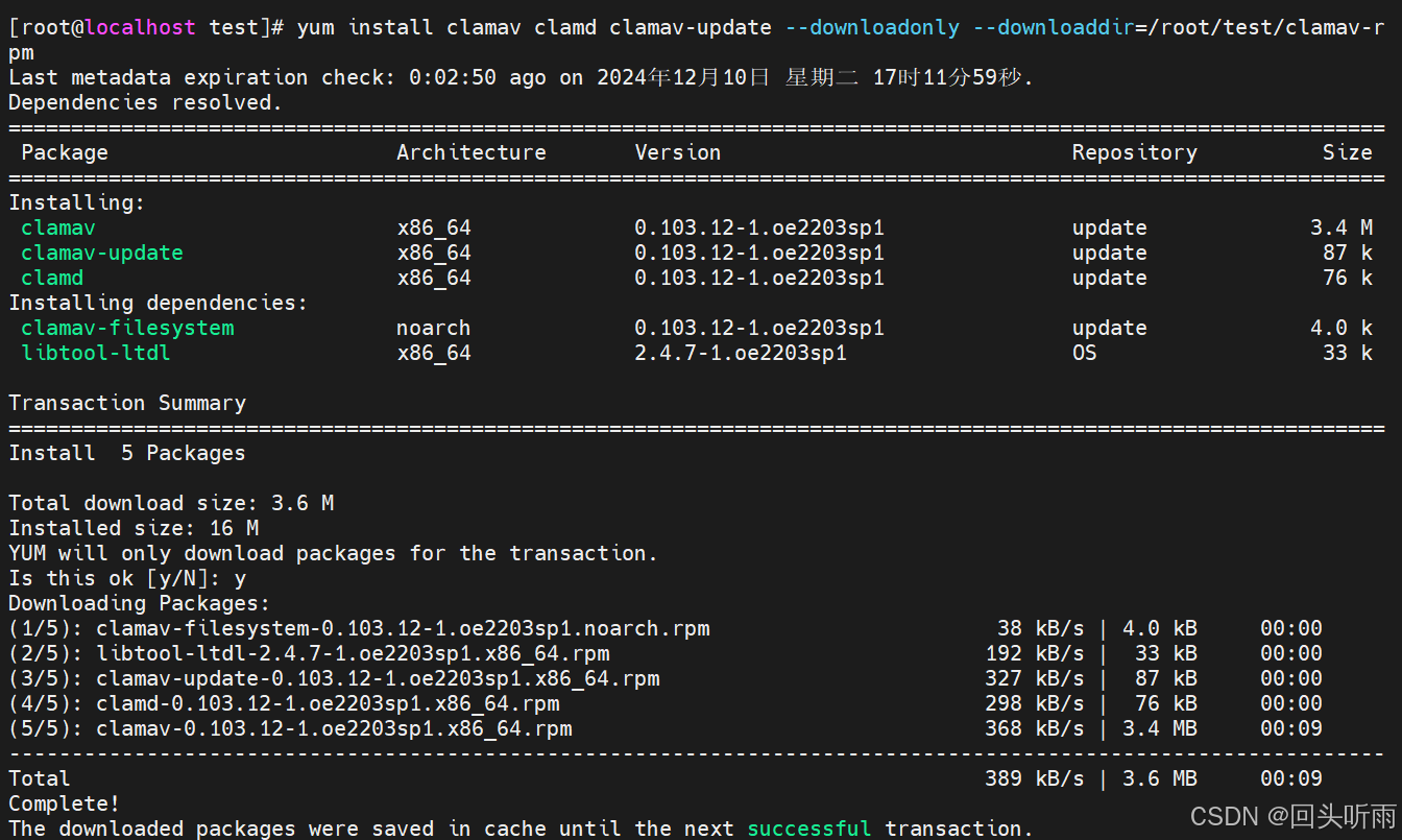 Linux离线安装clamav_clamav离线安装教程-CSDN博客