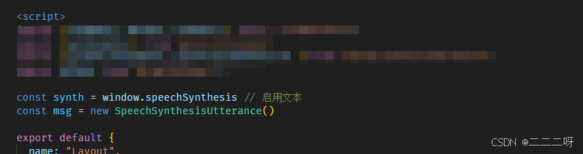 vue2 语音提示 语音播报 使用speechSynthesis_vue2实现进入页面时播放语音-CSDN博客